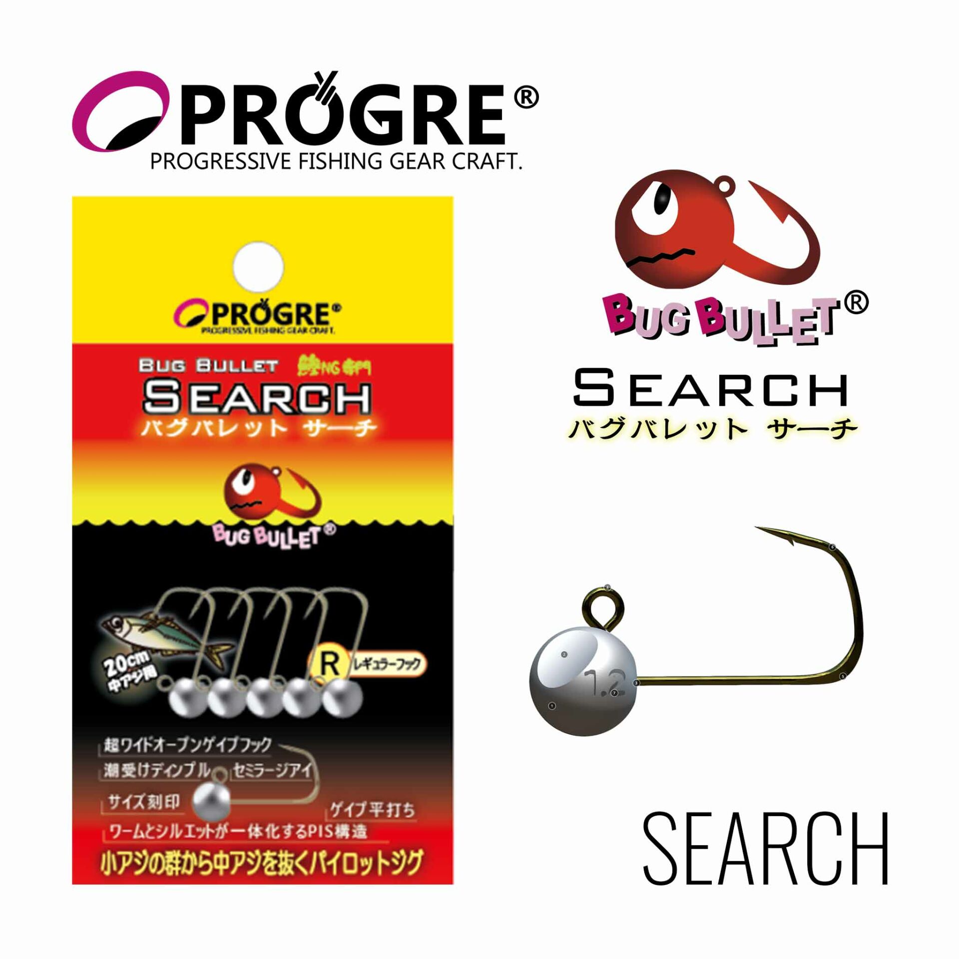 Progre BUG-BULLET SEARCH 1.8 gr PROGRE Japon Pazarı Ürünleri | Hedef ...