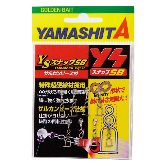 Yamashita Maria YS Snap SB-S Kalamar Zokası Klipsi Yamashita Kalamar & Sübye & Ahtapot Zokaları ...