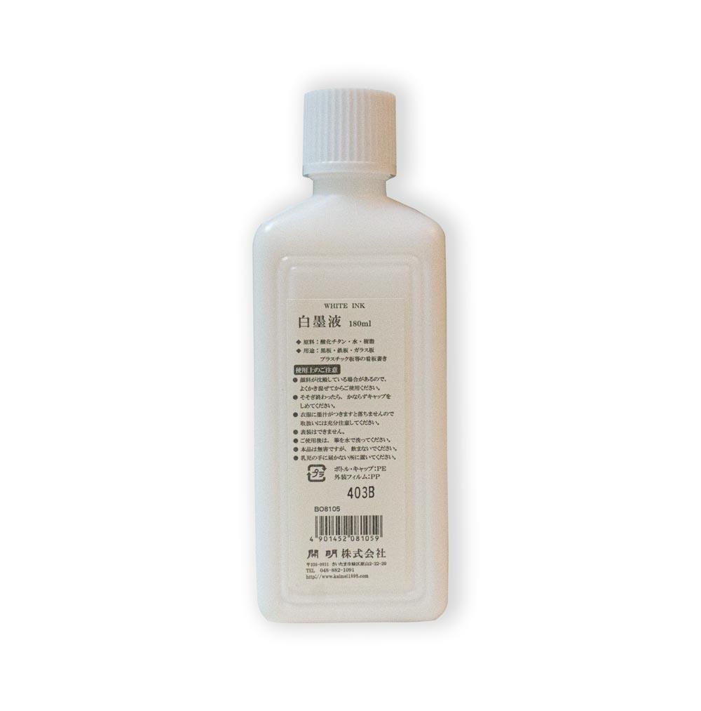 Kaimei Sumi Drawing Ink Japon Mürekkep 180 ml No: beyaz-MÜREKKEPLER ...