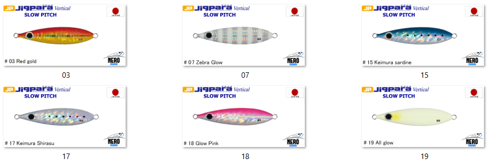 MC Jigpara Vertical Slow Pitch JPVSP-200gr #17 Keimura Shirasu