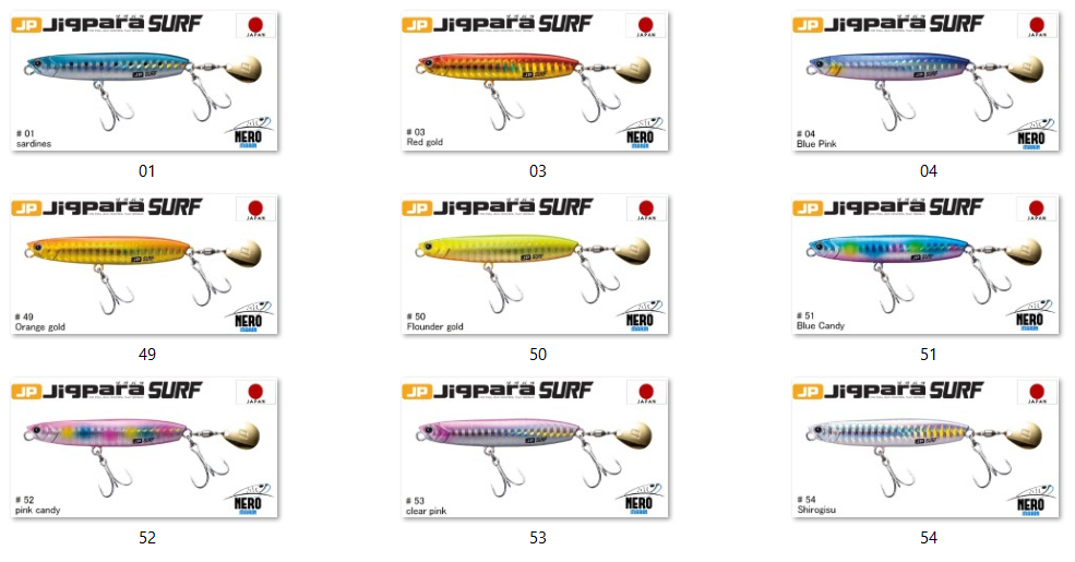 MC Jigpara Surf JPSURF-40gr #54 Shirogisu