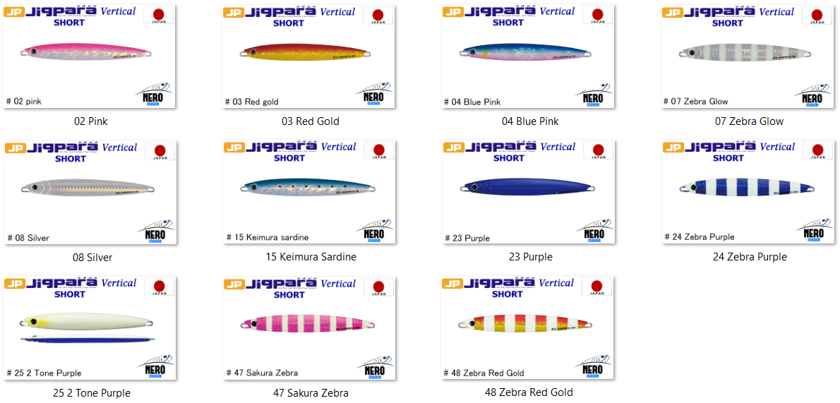 MC Jigpara Vertical Short JPV-80gr #07 Zebra Glow