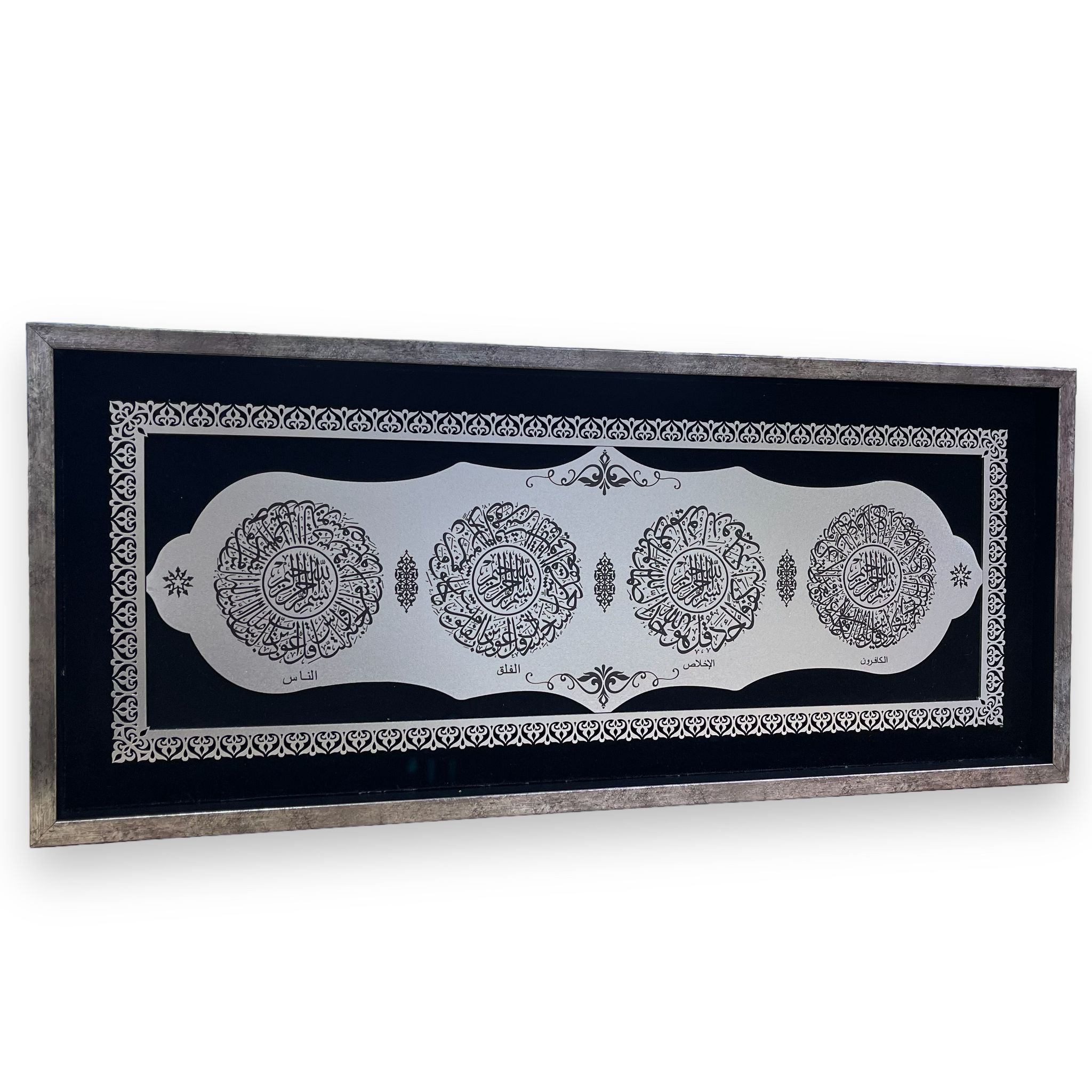 30x70 Cm 4 Kul (Nas Felak İhlas Kafirun) Ahşap Koleksiyon Tablo Gümüş ...