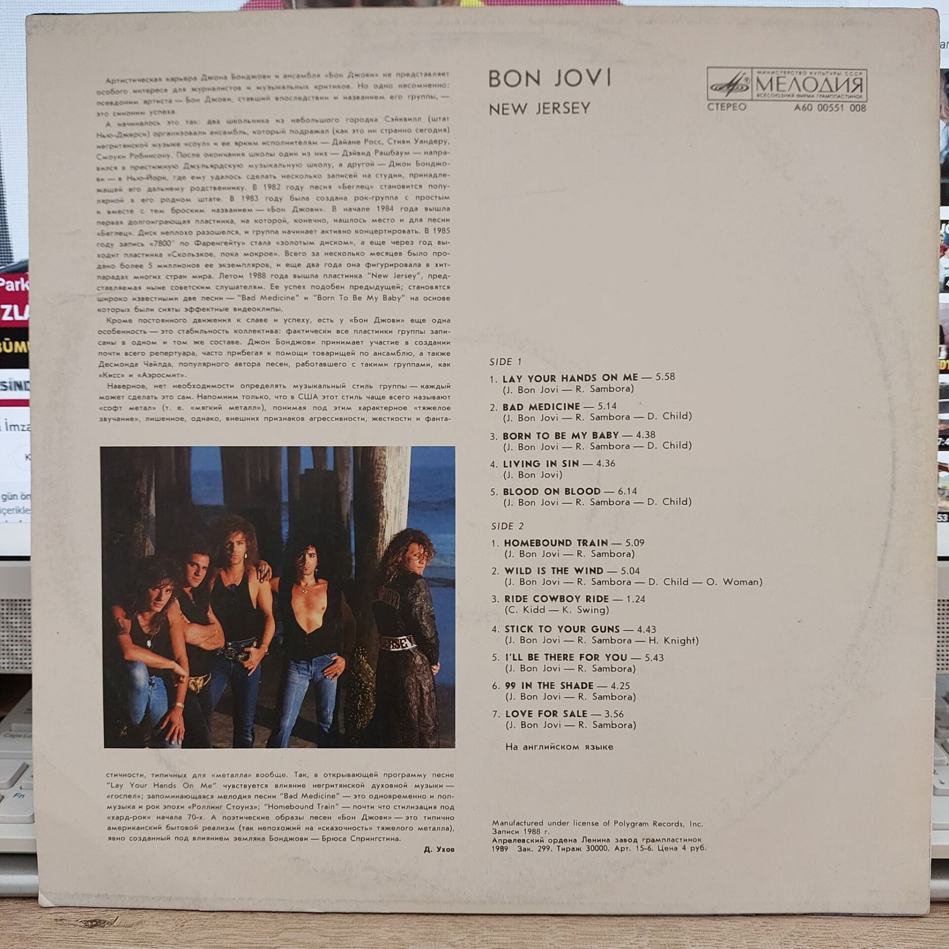 Bon Jovi – New Jersey LP PLAK Bon Jovi – New Jersey LP PLAK
