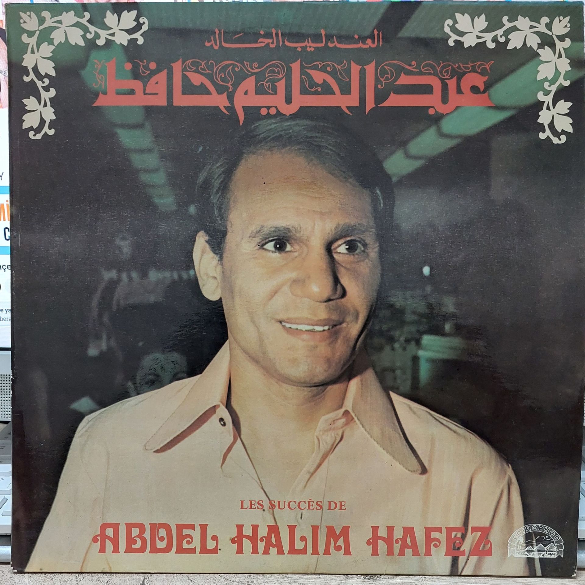 Les Succès De Abdel Halim Hafez LP PLAK