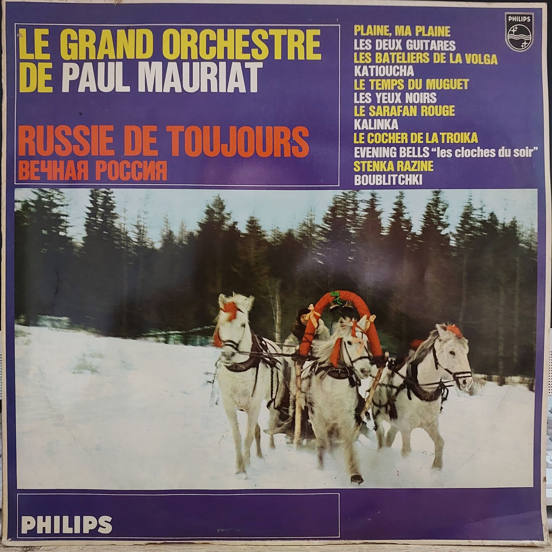 Le Grand Orchestre De Paul Mauriat Russie De Toujours Lp Plak 7958
