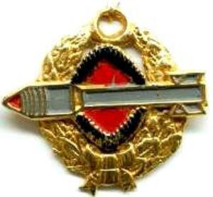 TSK Metal Bröve Çeşitleri