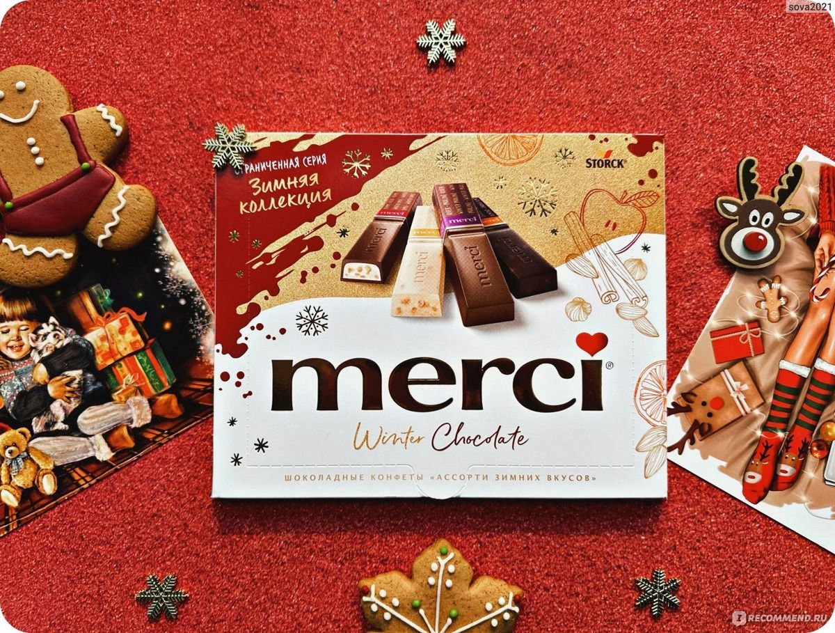 Merci Winter Chocolate 250 Gr.