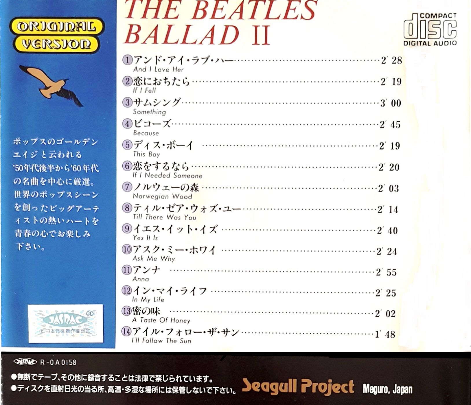 THE BEATLES - BALLAD 2 (CD)